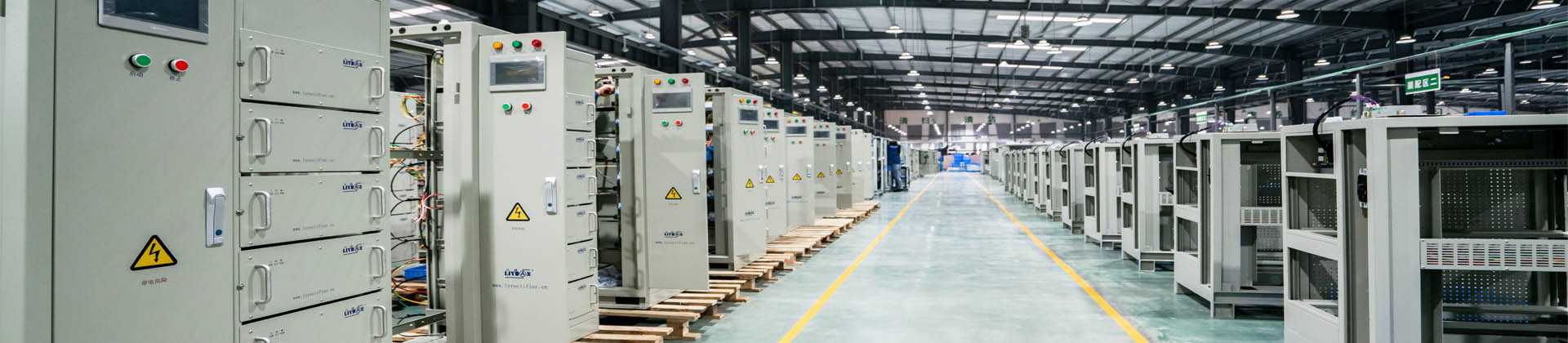 Factory Show - liyuan