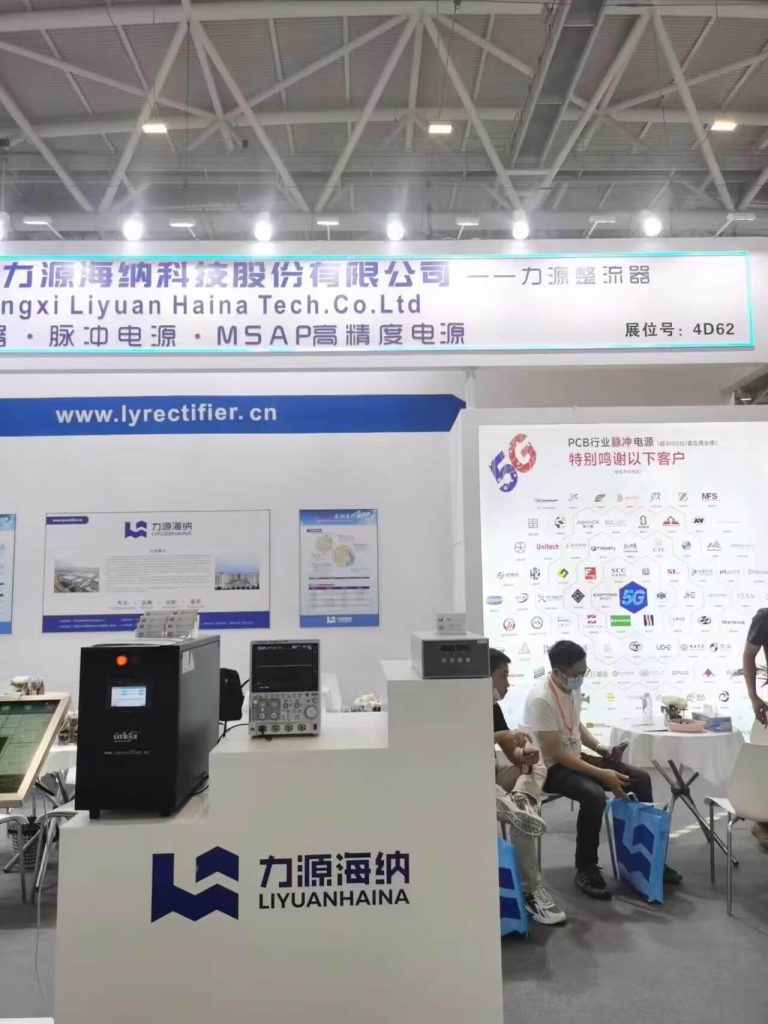 2023 Shenzhen International PCB Exhibition - Liyuan plating rectifier ...